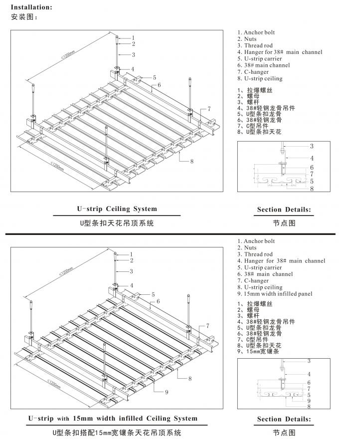135mm Aluminum U Strip Ceiling PVDF Coating Sound Absorption