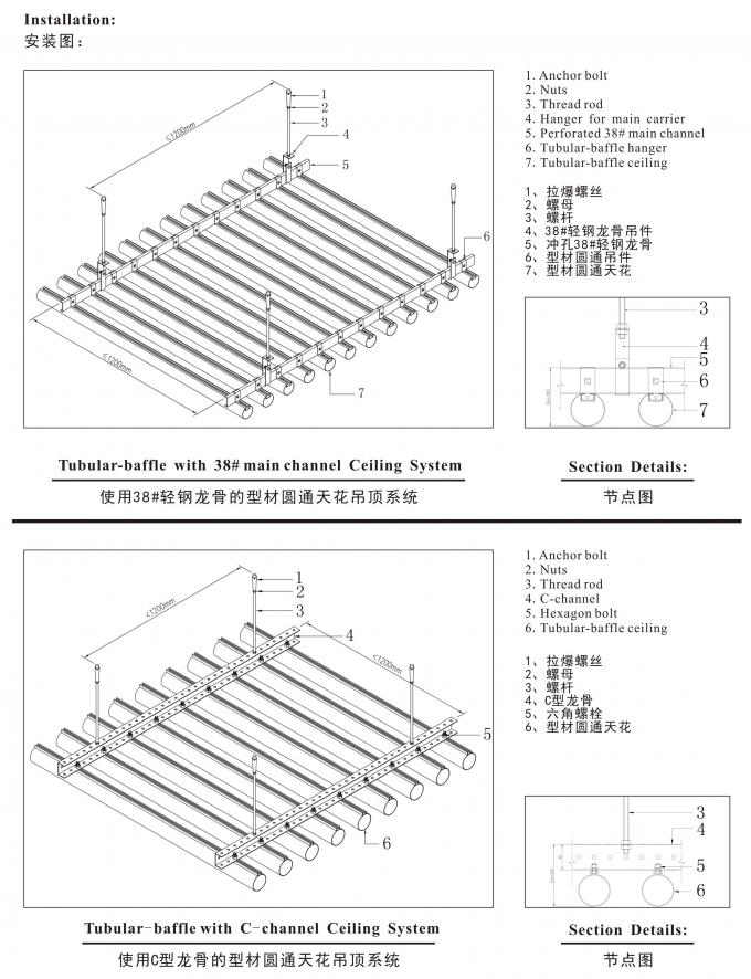 Dia 100mm Aluminum Baffle Ceiling Round Tube Baffle Metal Ceiling