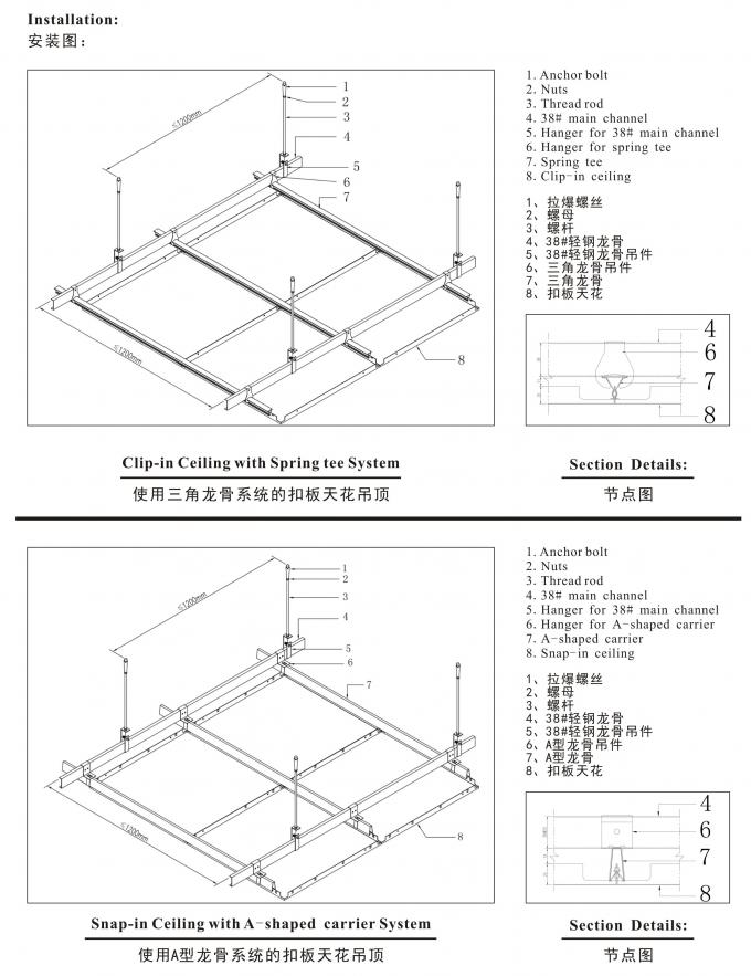 300x1200 Aluminum Metal Ceiling Ultra Micro Perforation Clip In Ceiling