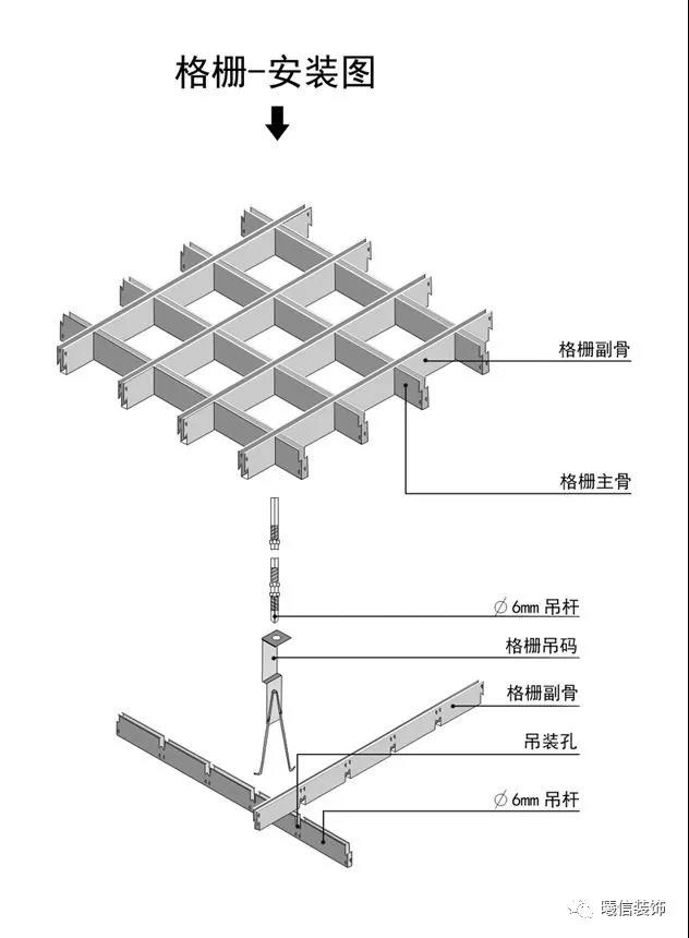 ISO9001 Open Cell Grid Ceiling Powder Coated 150x150 Fireproof Ceiling ...