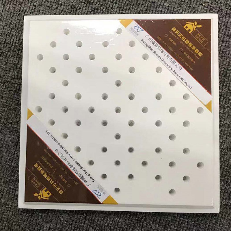 PVC Laminated Plasterboard Gypsum Ceiling Tile Plain Perforated 15mm ...